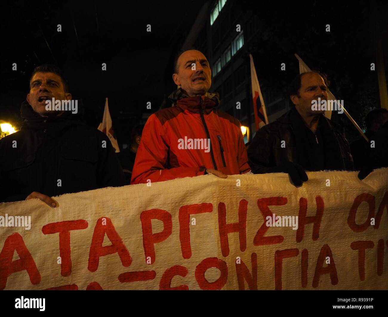 Athens, Greece. 18th Dec, 2018. Greek Union PAME (All workers Militant ...