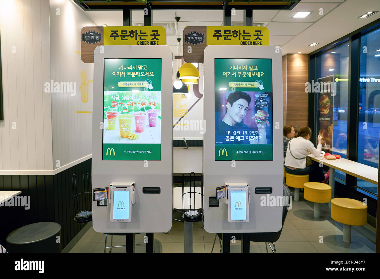 BUSAN, SOUTH KOREA - CIRCA MAY, 2017: ordering kiosk at McDonald's ...