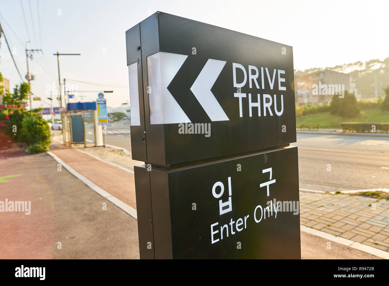 Starbucks drive thru sign - peryres