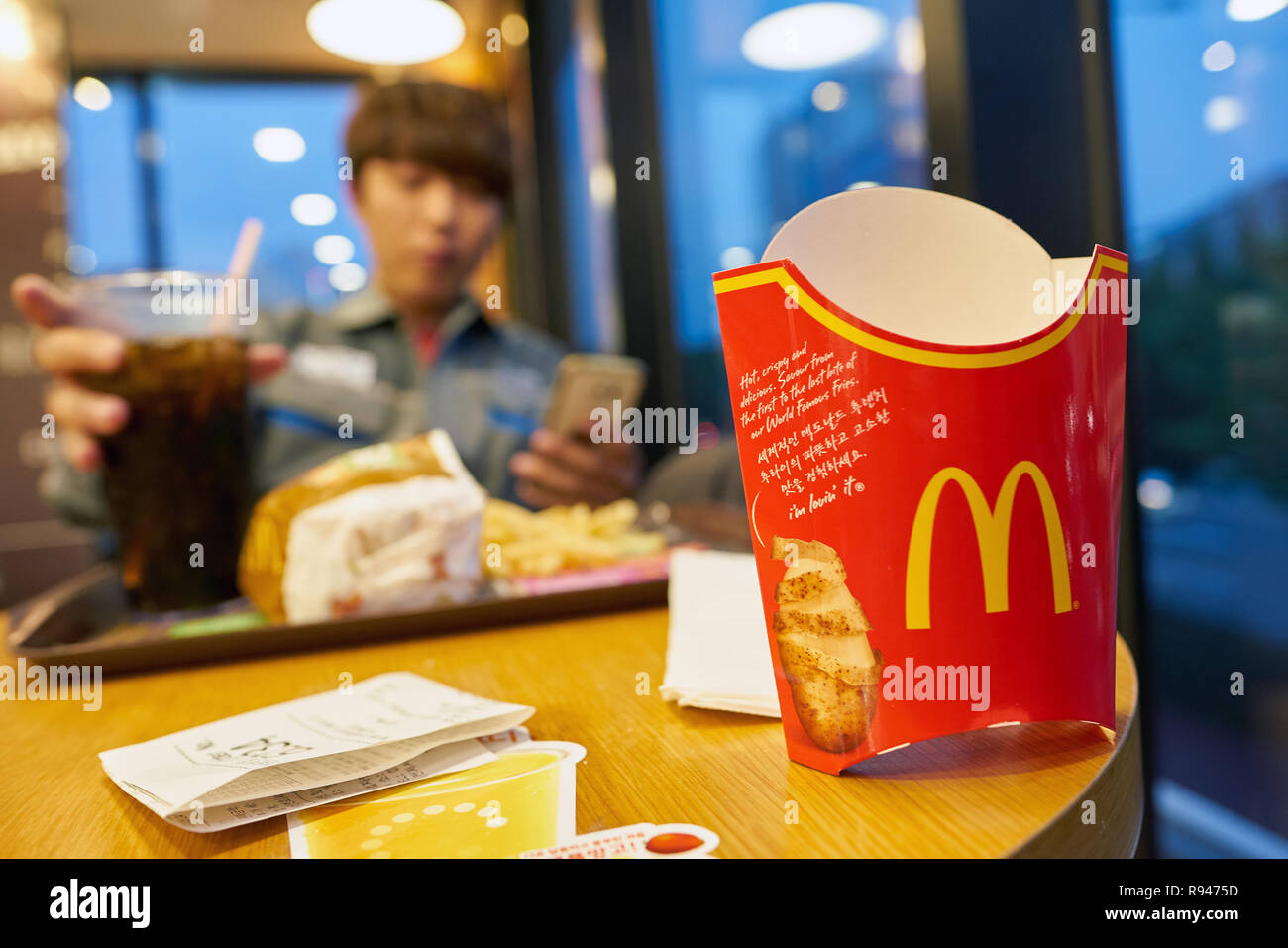 Mcdonalds Empty Fries Box