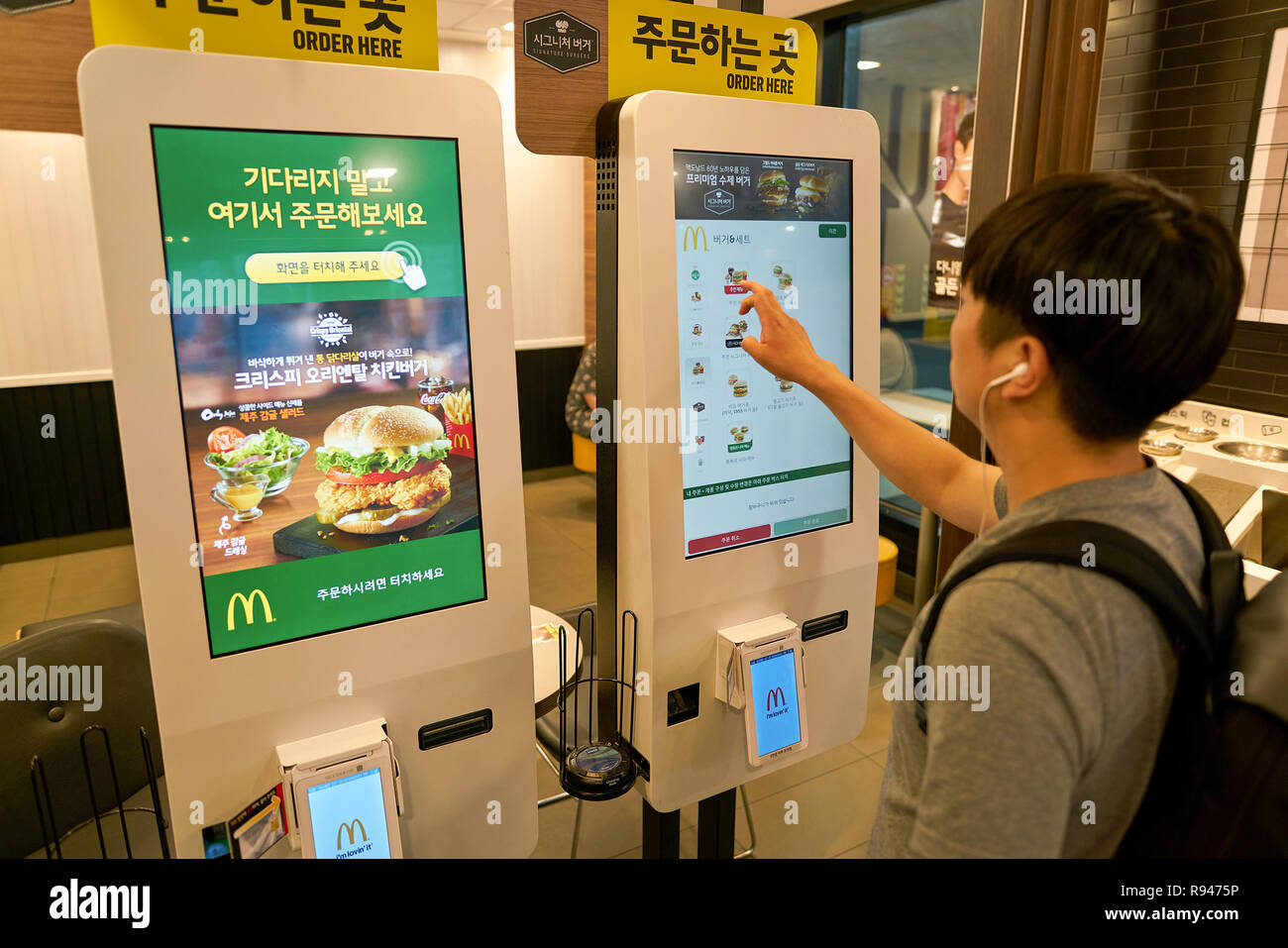 BUSAN, SOUTH KOREA - CIRCA MAY, 2017: man use ordering kiosk at ...