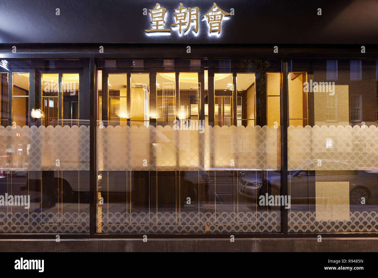 Front elevation with restaurant signage. Royal China Club, London ...