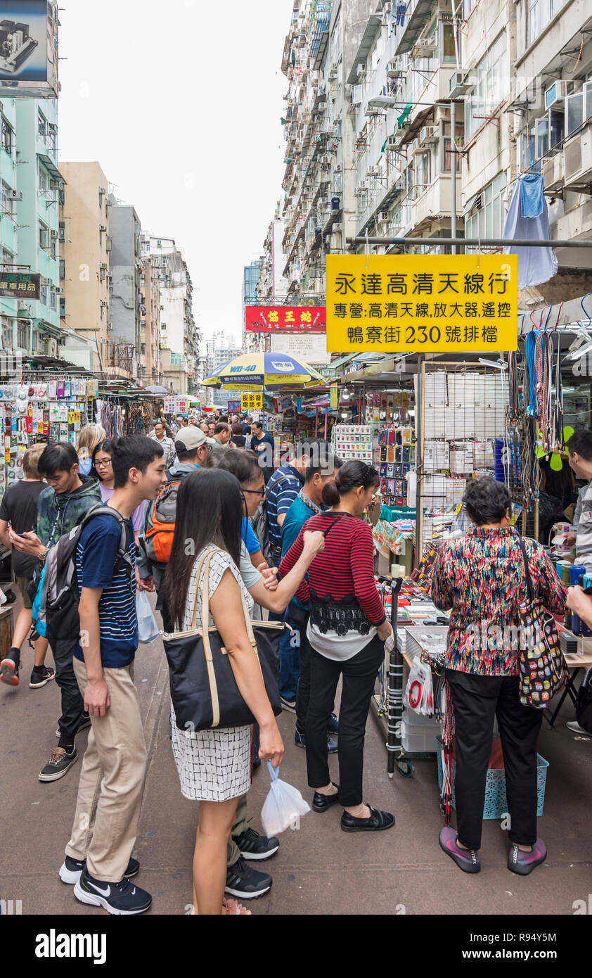 Apliu St, Sham Shui Po, Hong Kong Stock Photo - Alamy