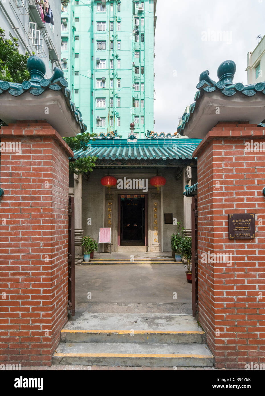 Sam shui po hi-res stock photography and images - Alamy