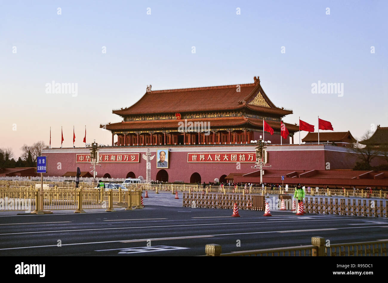 Flag of afar hi-res stock photography and images - Alamy