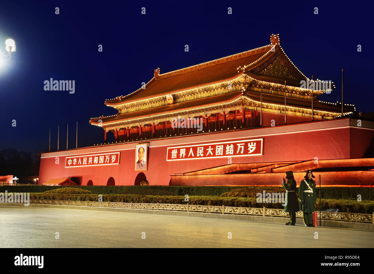 Red guards china historical hi-res stock photography and images - Alamy