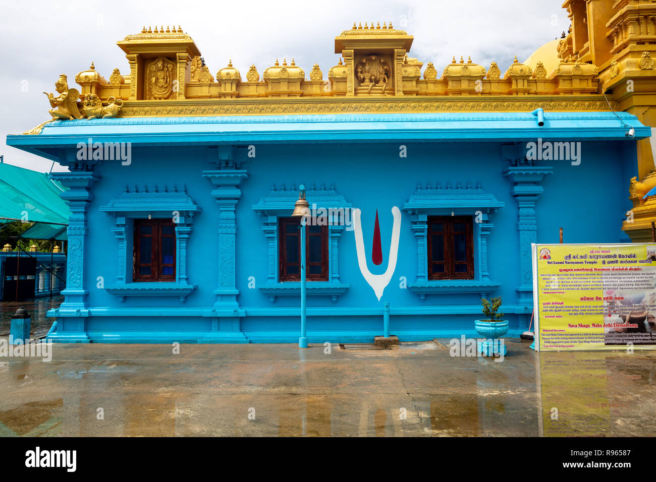 Perumal kovil temple hi-res stock photography and images - Alamy