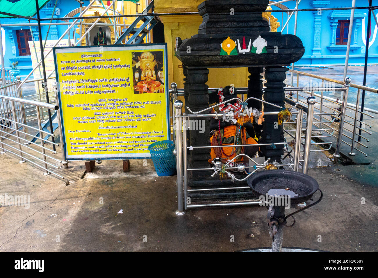 Sri Lakshmi Narayana Perumal Kovil Temple Stock Photo - Alamy