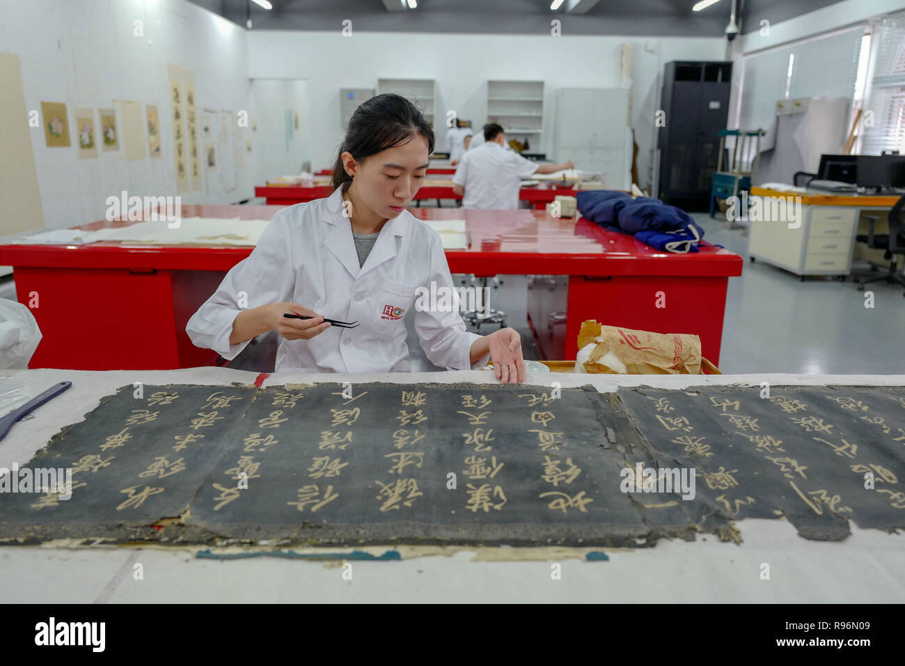 Capital museum beijing calligraphy hi-res stock photography and images ...