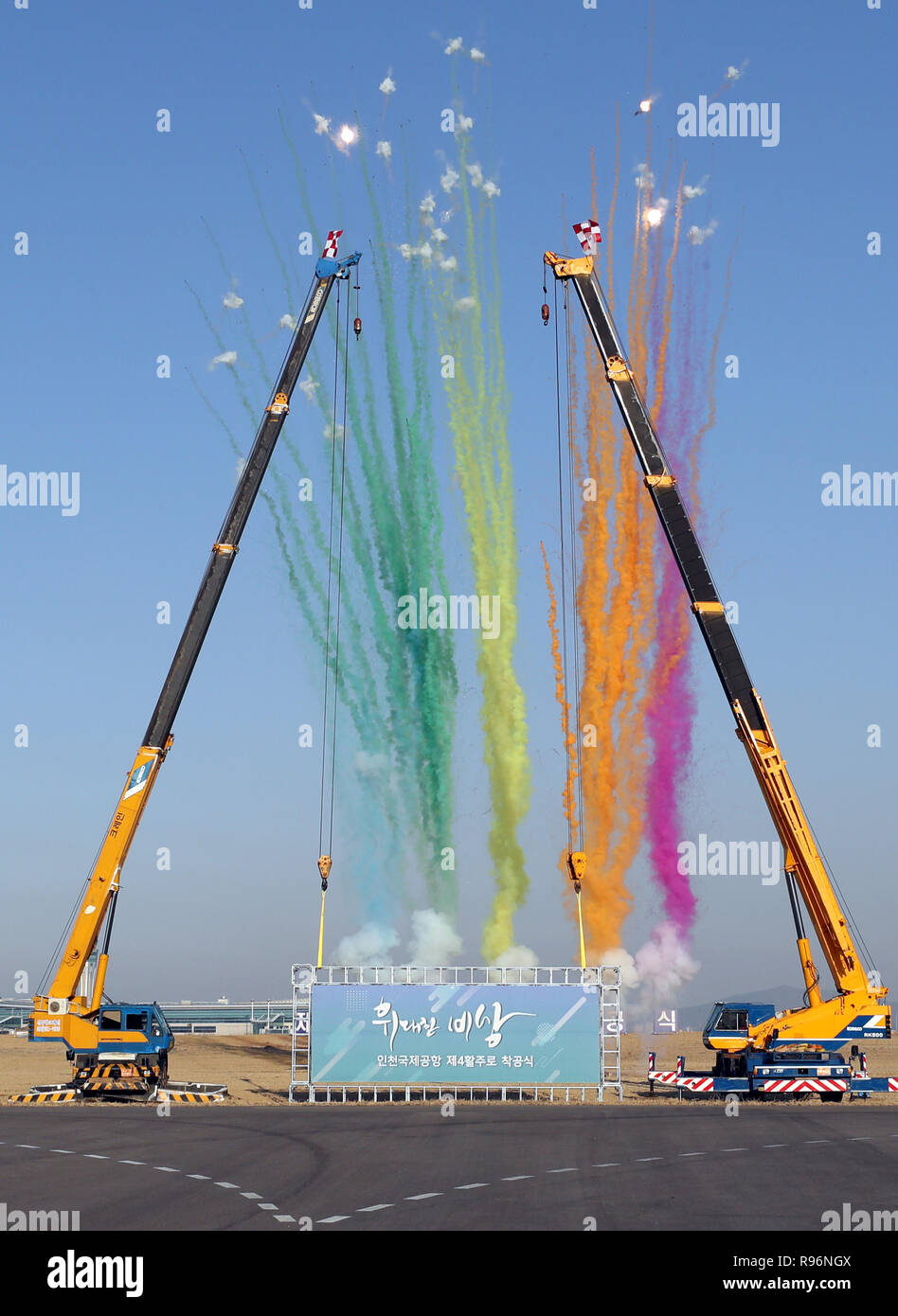 20th Dec, 2018. Incheon Airport's fourth runway A ceremony to break ...