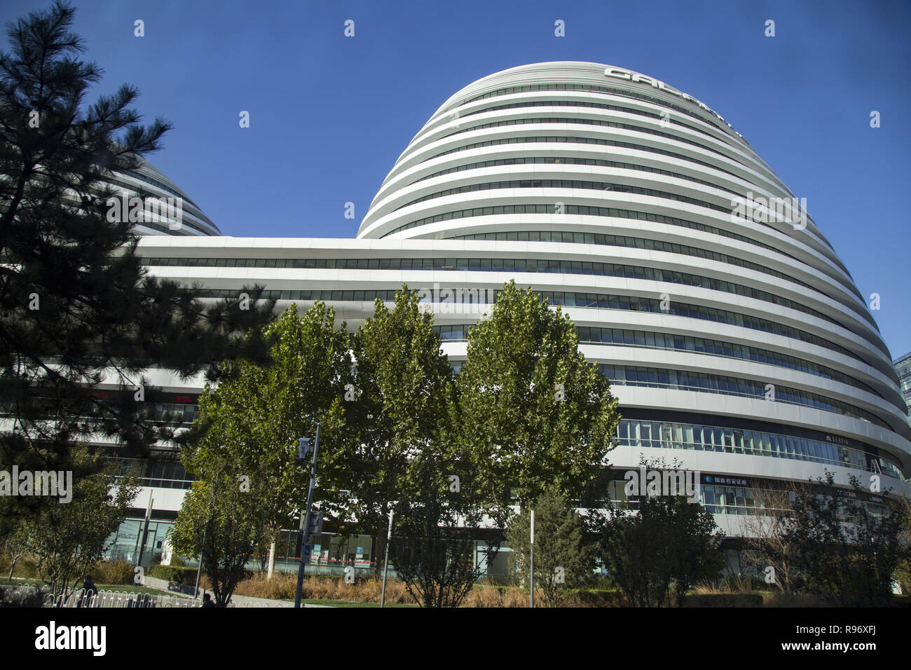 Beijin, Beijin, China. 20th Dec, 2018. Beijing, CHINA-Wangjing SOHO is ...