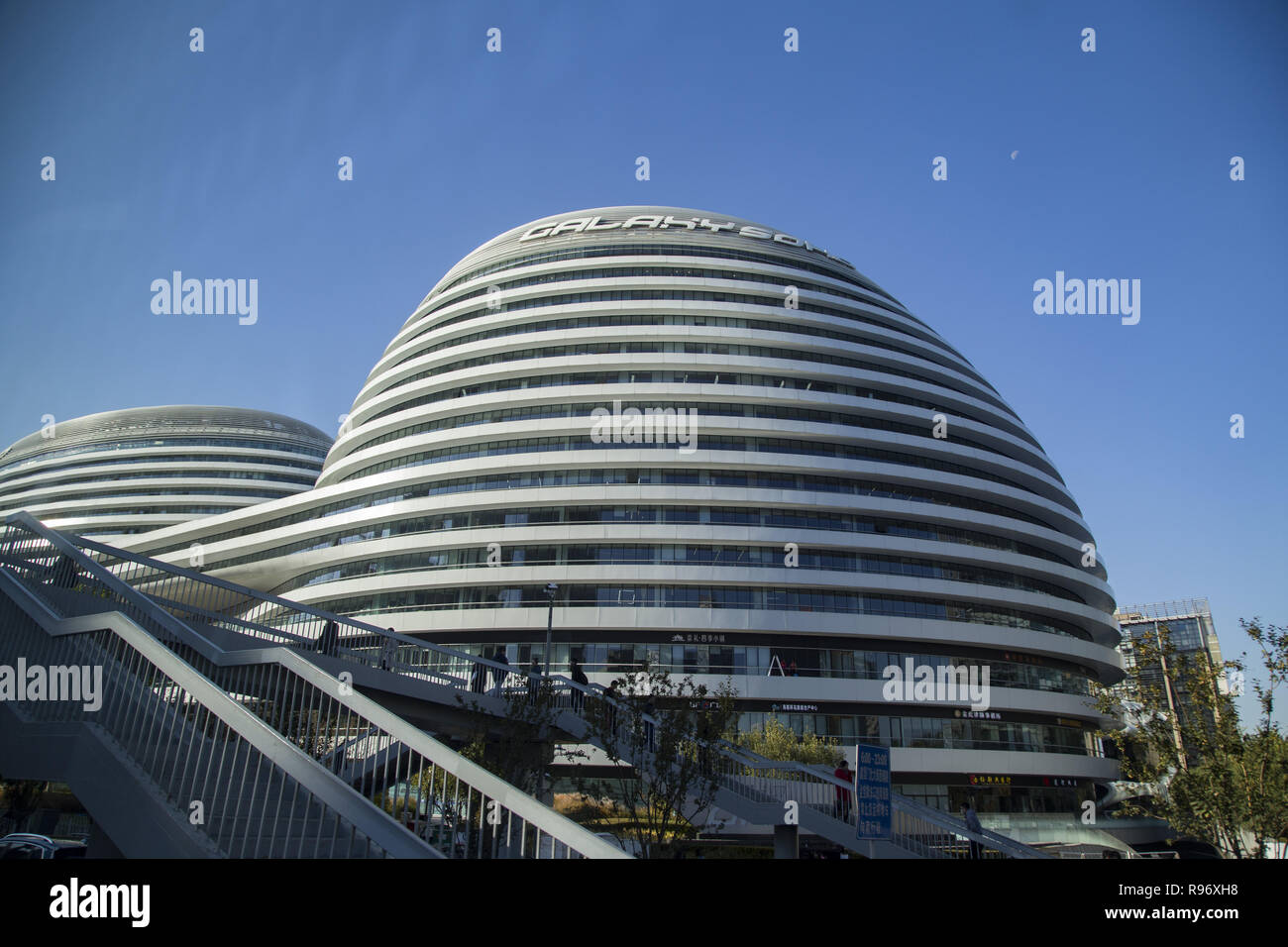 339 tower hi-res stock photography and images - Alamy