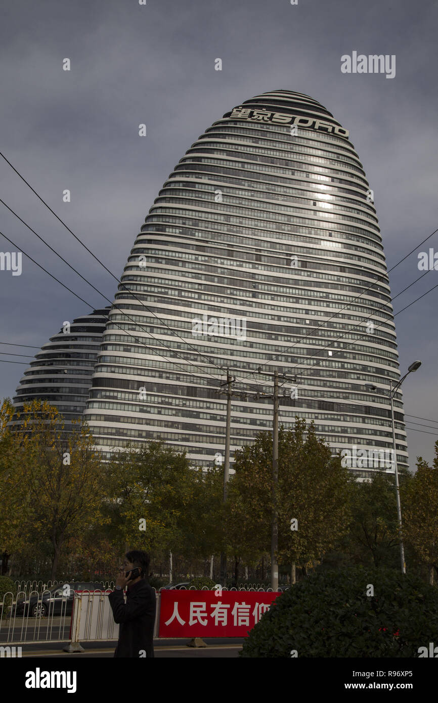 Beijin, Beijin, China. 20th Dec, 2018. Beijing, CHINA-Wangjing SOHO is ...