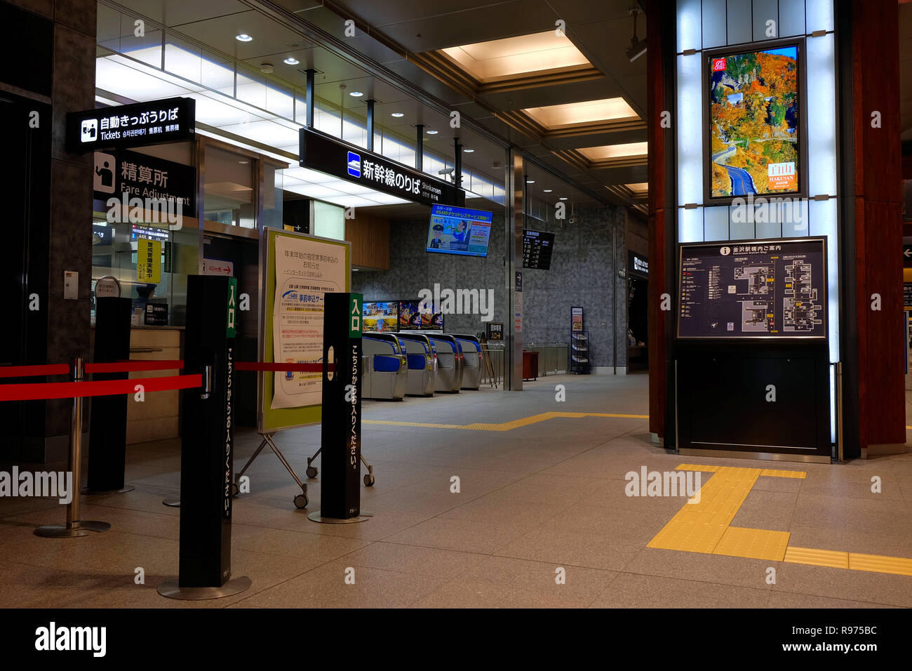 Kanazawa Rail Station, Kanazawa City, Ishikawa, Japan Stock Photo - Alamy