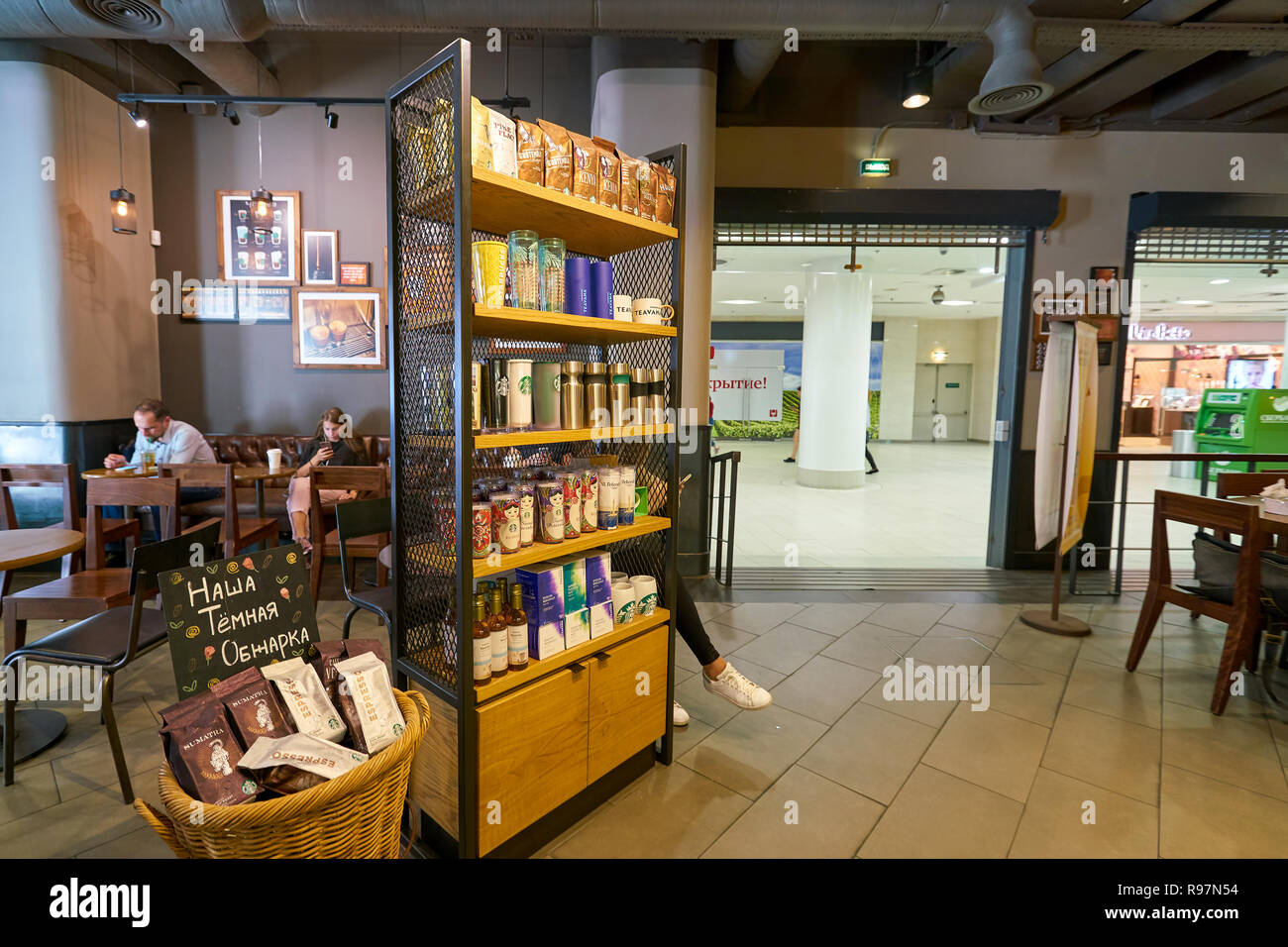 SAINT PETERSBURG, RUSSIA - CIRCA AUGUST, 2017: inside Starbucks coffee ...