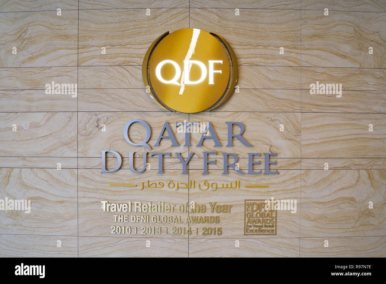DOHA, QATAR - CIRCA MAY, 2017: Qatar Duty Free sign at Hamad ...
