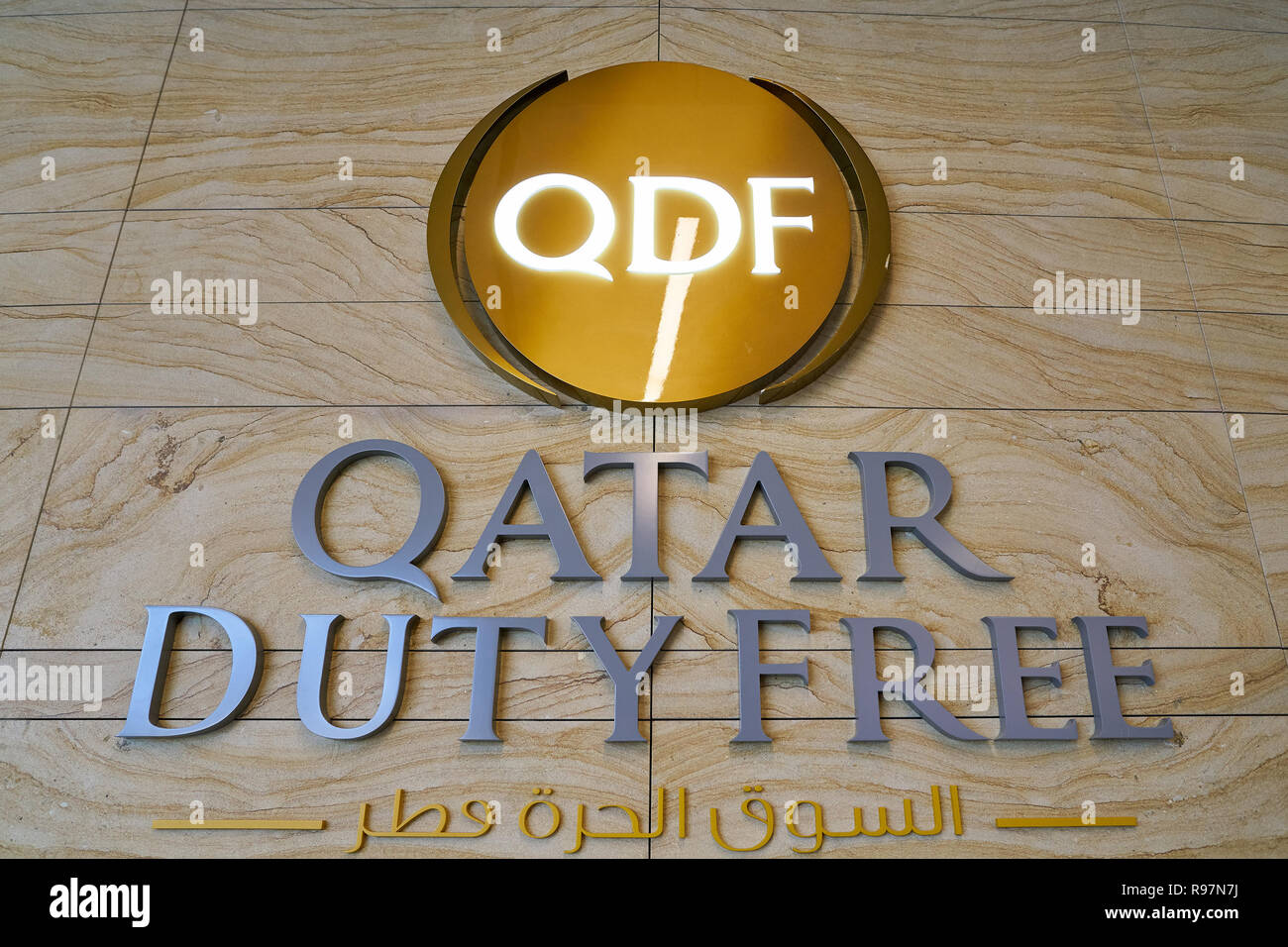 DOHA, QATAR - CIRCA MAY, 2017: Qatar Duty Free sign at Hamad ...