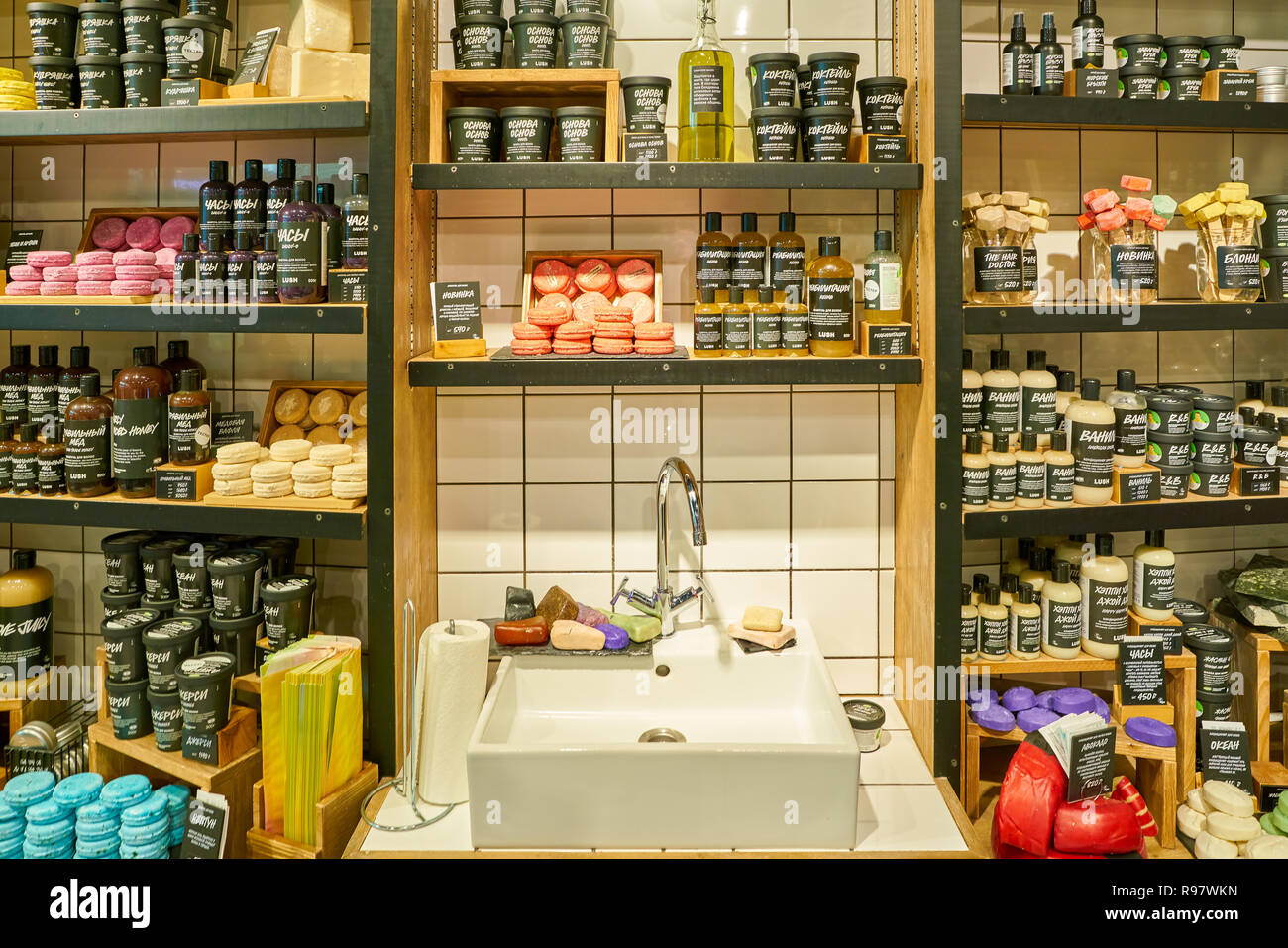 Lush store hi-res stock photography and images - Alamy