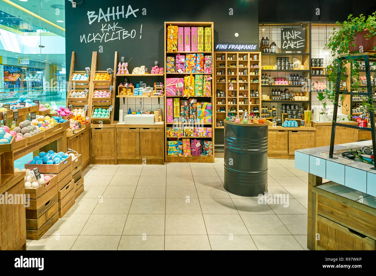 Lush store hi-res stock photography and images - Alamy