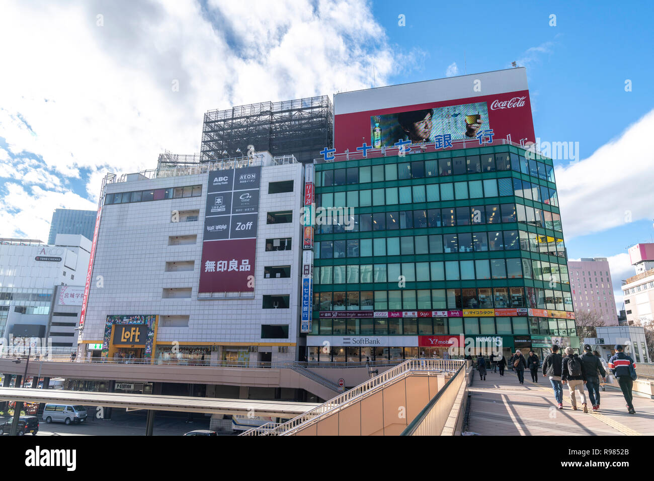 Sendai Station west entrance, Sendai City, Miyagi Prefecture, Japan ...
