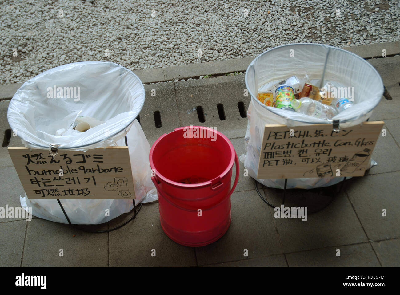 Rubbish bins, Todaiji Temple, Nara, Japan Stock Photo - Alamy