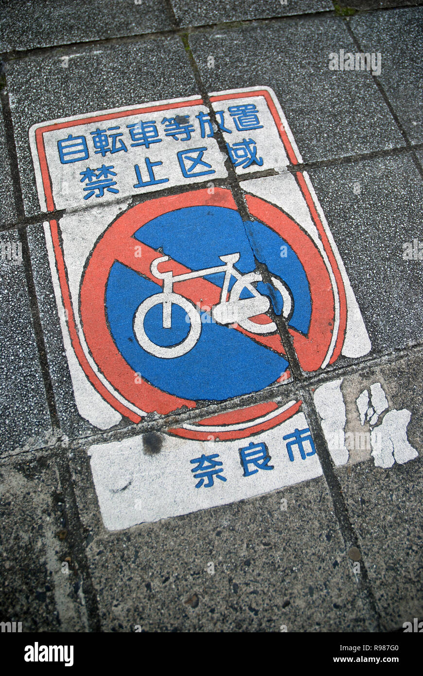 No Bicycle Sign, Nara, Japan Stock Photo - Alamy