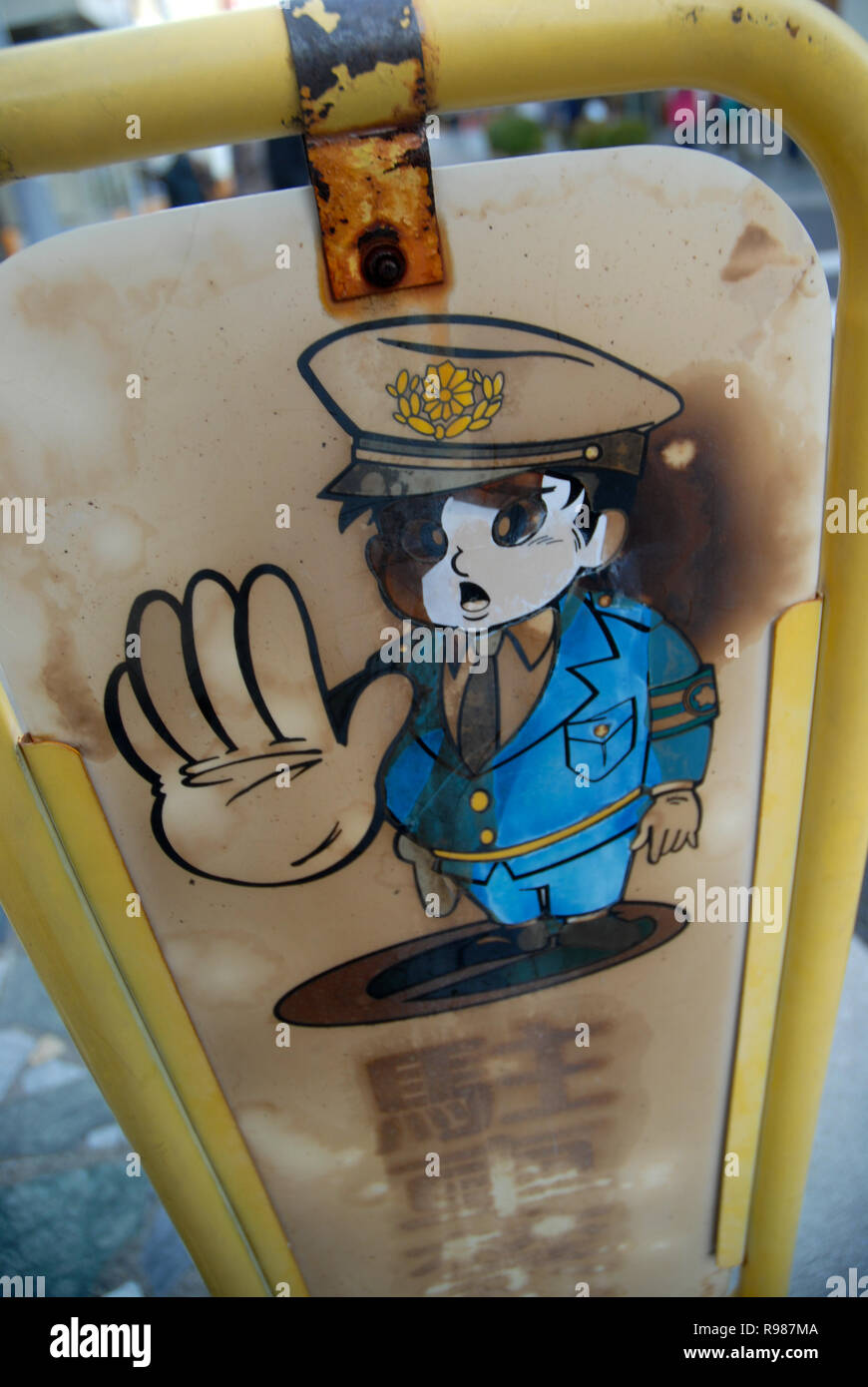 Stop sign, Nara, Japan Stock Photo - Alamy