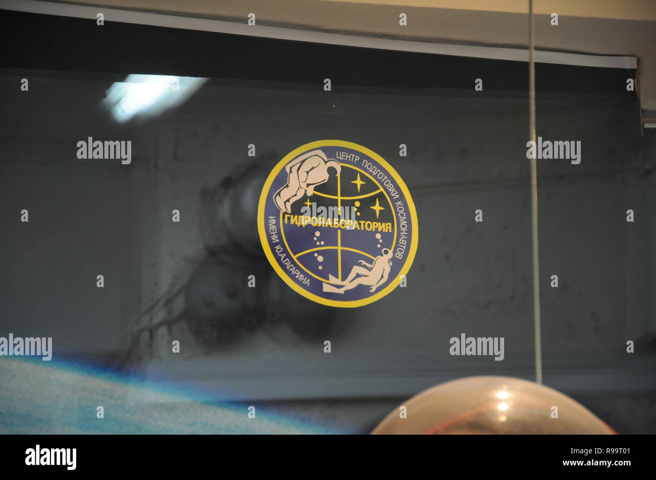 Logo cosmos hi-res stock photography and images - Alamy