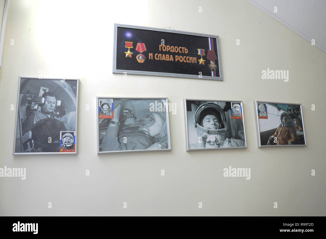 Star City, Russia. 5 December 2013. Gagarin Cosmonaut Training Center ...