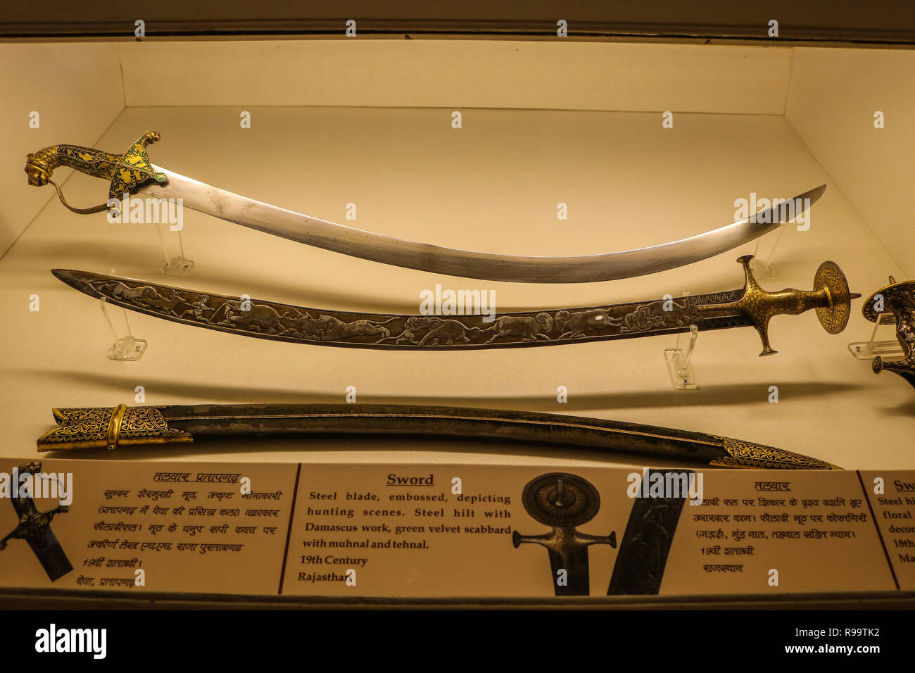 19th century Sword display at Mehrangarh Fort museum in Jodhpur India ...
