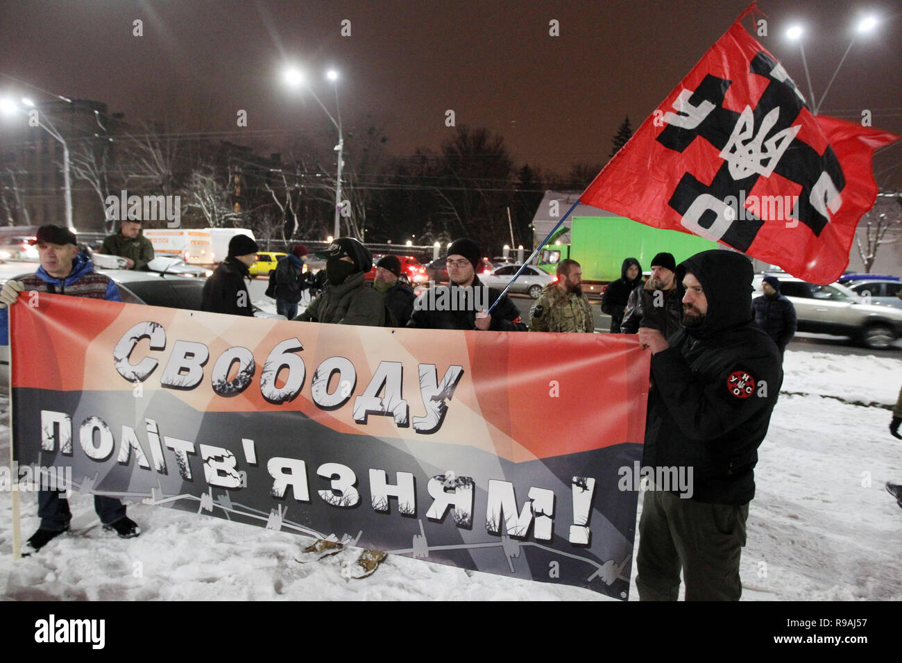 Flag una unso ukrainian hi-res stock photography and images - Alamy