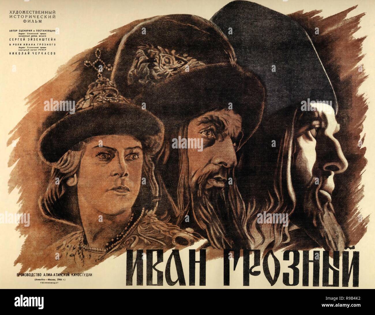Original film title: IVAN GROZNYJ I. English title: IVAN THE TERRIBLE ...