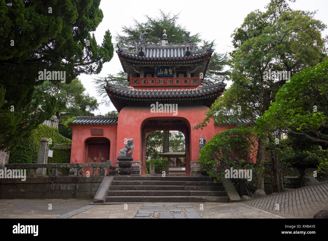 Ming Dynasty Architecture