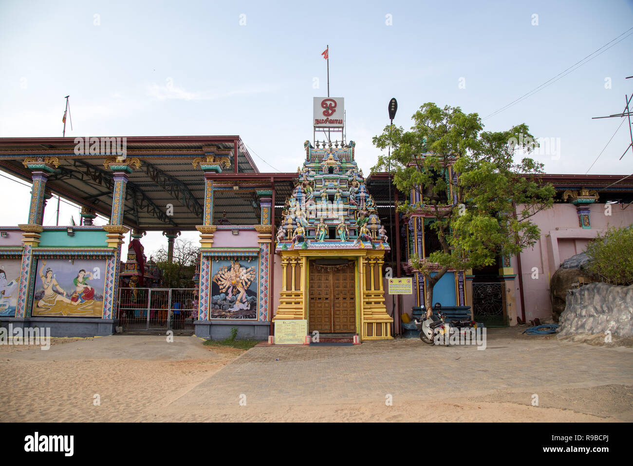 Koneswaram Temple in Trincomalee, Sri Lanka Stock Photo - Alamy