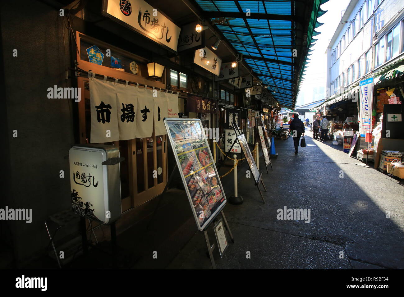 the brand name of tsukiji market in The Tsukiji Market Stock Photo - Alamy
