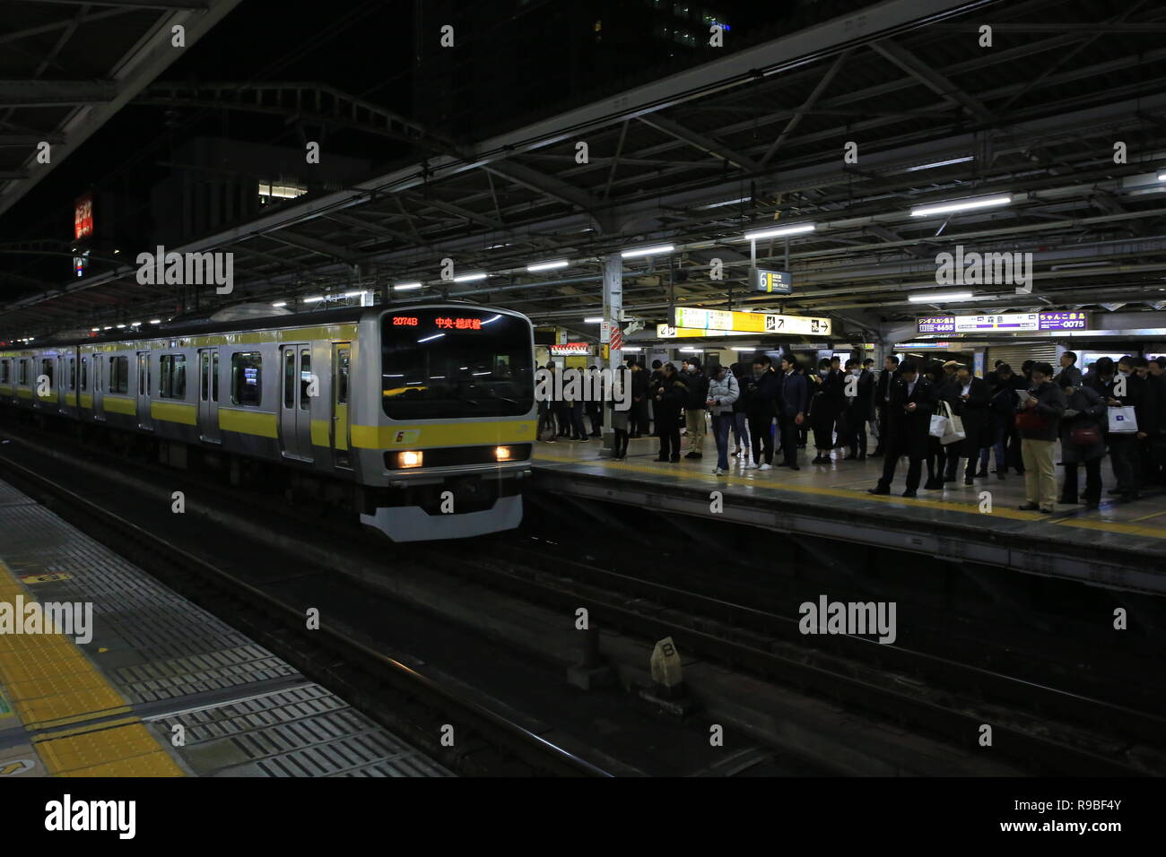 Subway tokyo hi-res stock photography and images - Alamy