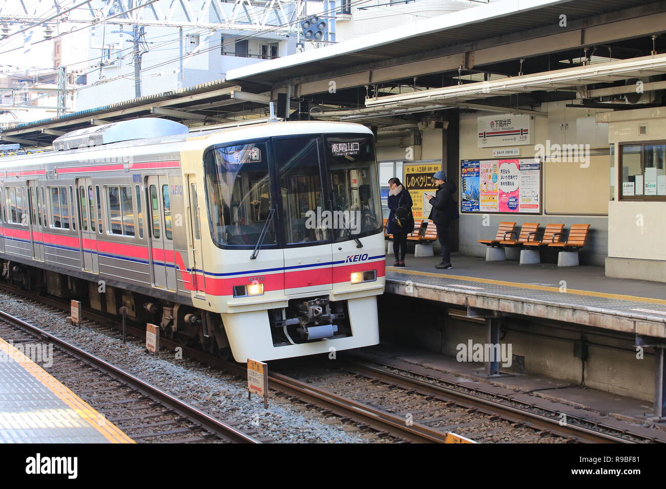 subway in tokyo Stock Photo - Alamy