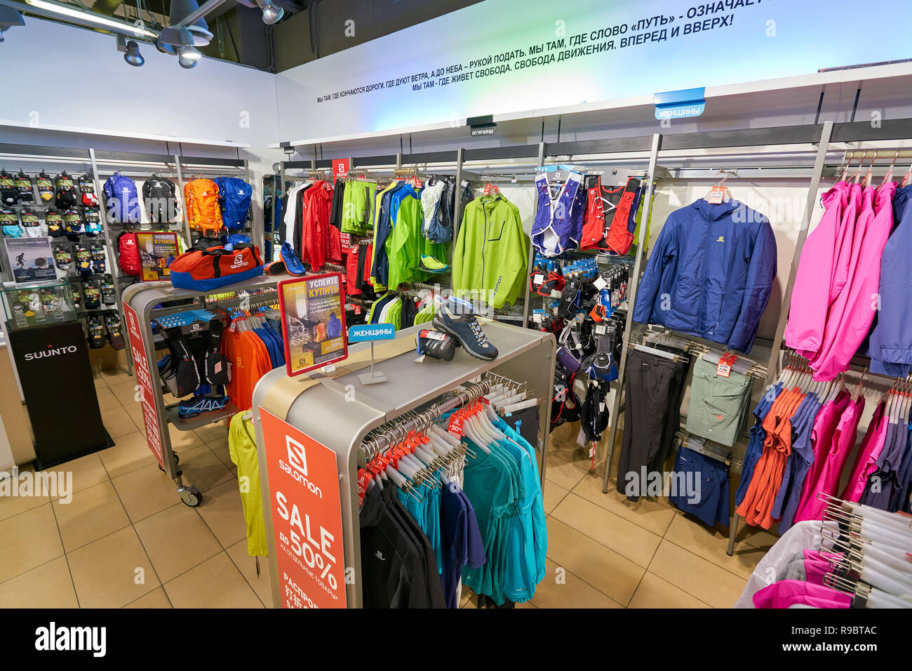 SAINT PETERSBURG, RUSSIA - CIRCA AUGUST, 2017: inside Salomon store at ...