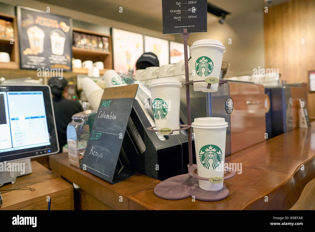 INCHEON, SOUTH KOREA - CIRCA MAY, 2017: Starbucks at Incheon ...