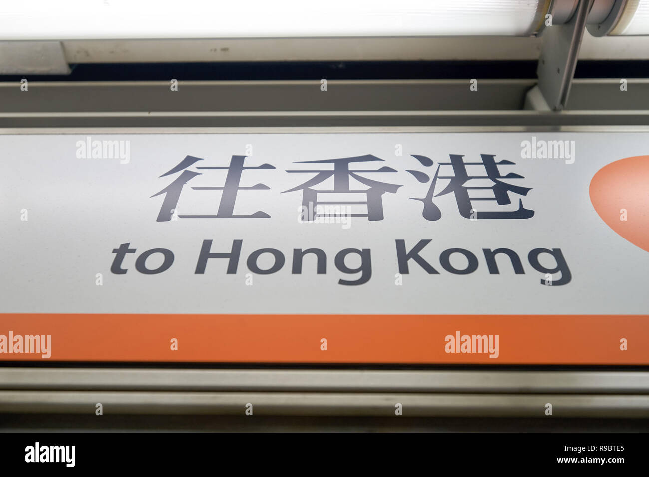 Mtr Sign Stock Photos & Mtr Sign Stock Images - Alamy