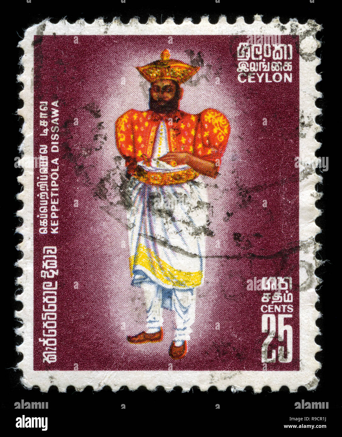 Postmarked stamp from Ceylon in the Keppetippola Dessawe's execution ...