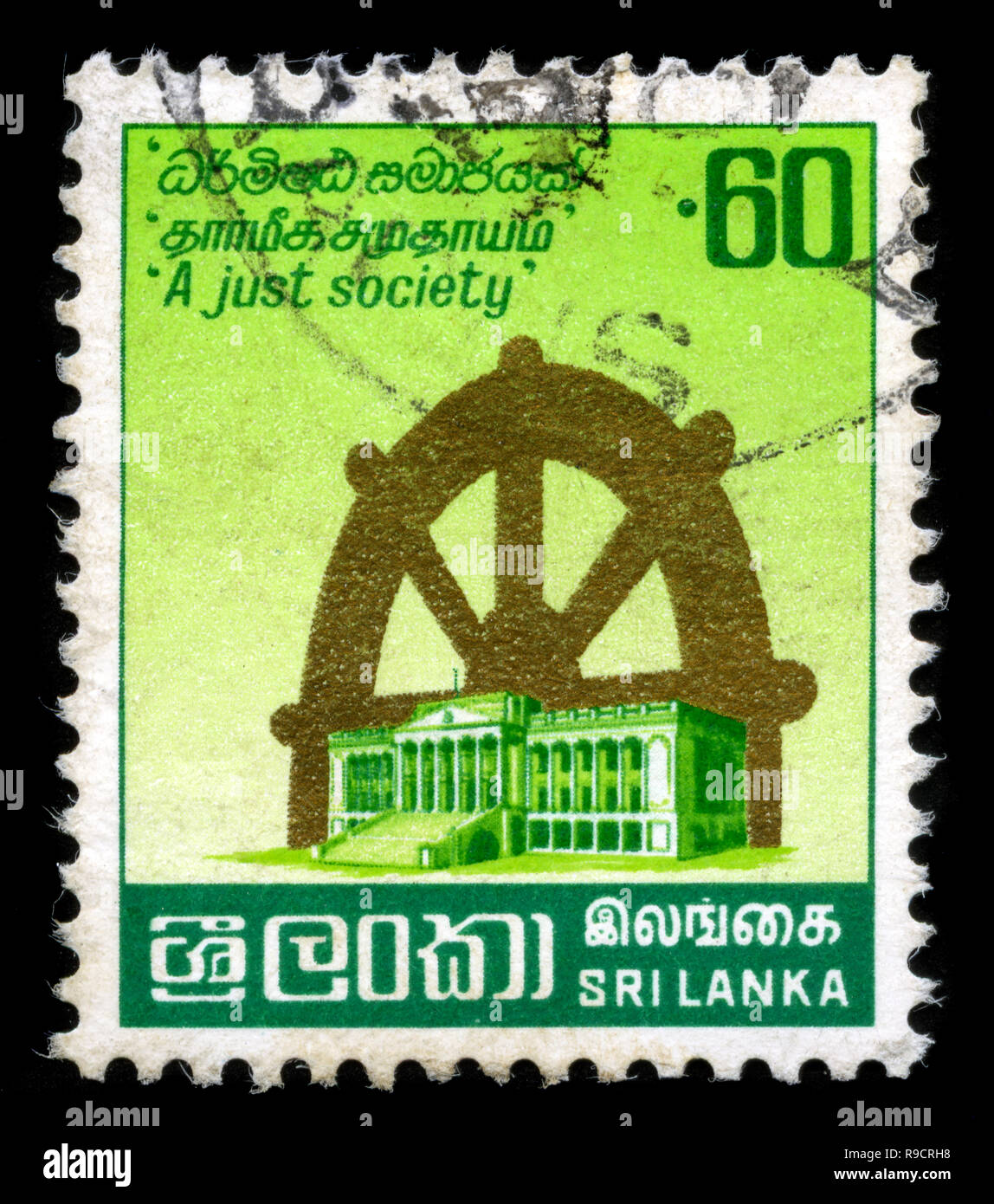 Sri lanka postage stamp hi-res stock photography and images - Alamy