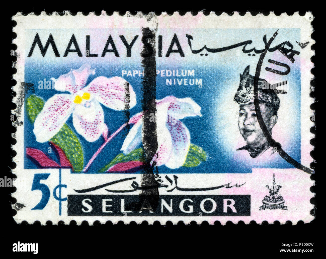 Postage stamp from Malaysia in the Selangor series issued in 1965 Stock ...