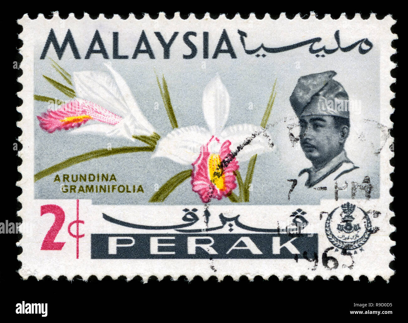 Postage stamp from Malaysia in the Perak series issued in 1965 Stock ...