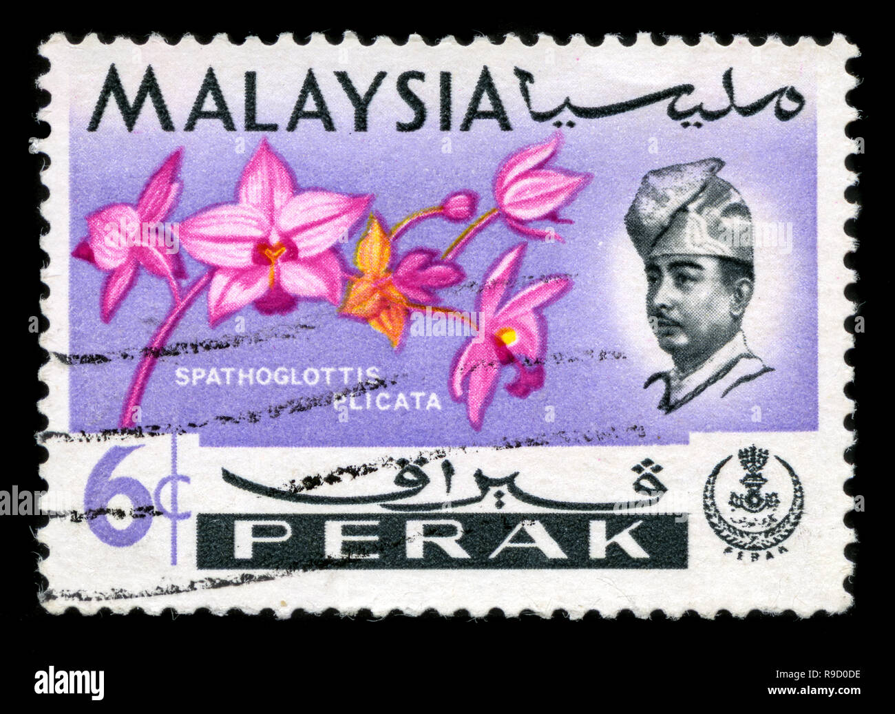 Postage stamp from Malaysia in the Perak series issued in 1965 Stock ...