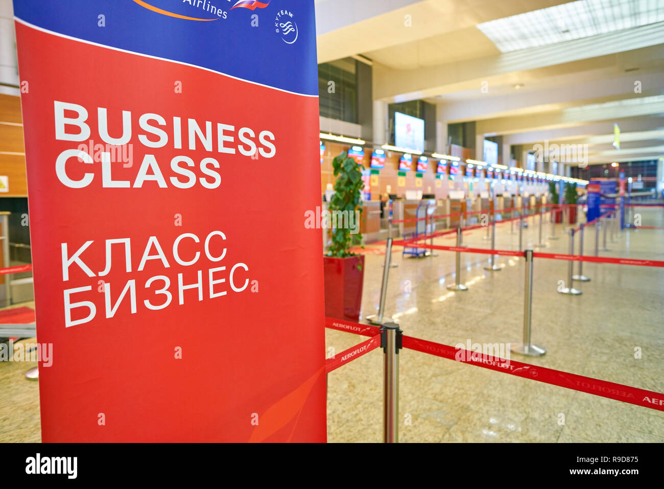 MOSCOW, RUSSIA - CIRCA JULY, 2018: business class check-in area in ...