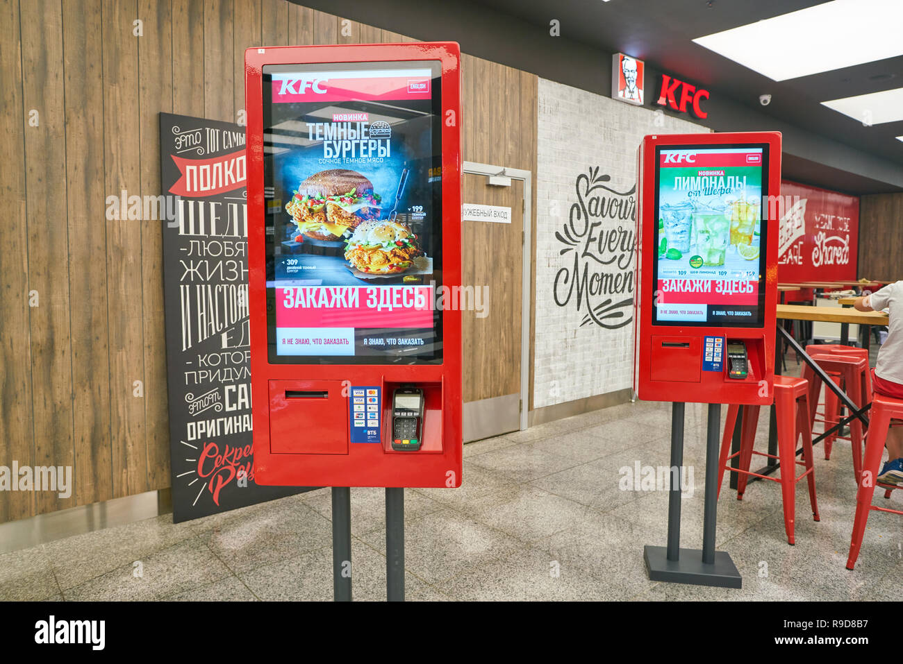 MOSCOW, RUSSIA - CIRCA JULY, 2018: self-ordering kiosks at KFC ...