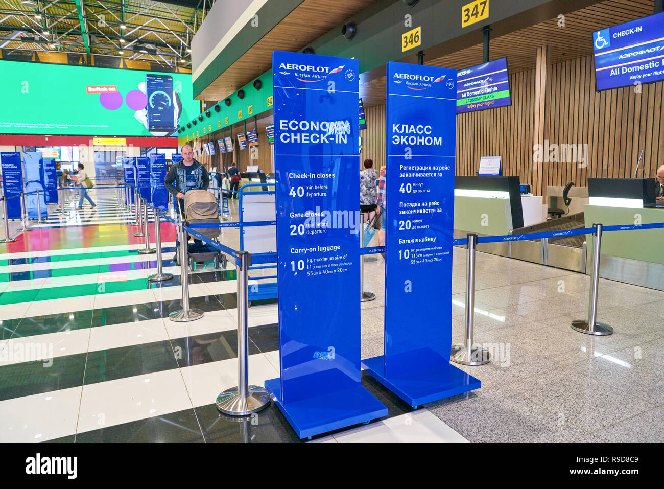 MOSCOW, RUSSIA - CIRCA JULY, 2018: economy class check-in area in ...