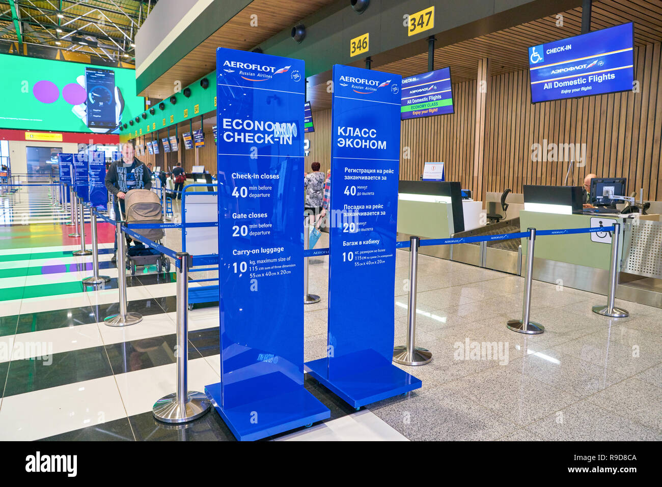 MOSCOW, RUSSIA - CIRCA JULY, 2018: economy class check-in area in ...