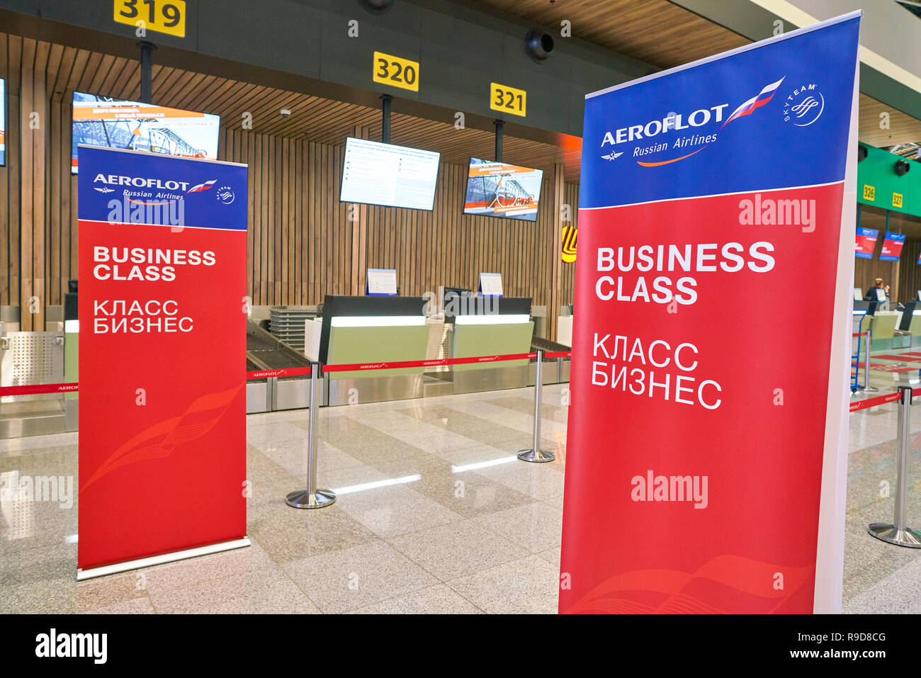 MOSCOW, RUSSIA - CIRCA JULY, 2018: business class check-in area in ...